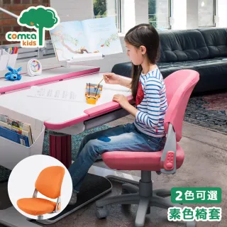 comta kids 可馬特,品牌總覽,兒童成長傢俱,母嬰玩具 - momo購物網