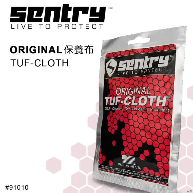 【SENTRY ORIGINAL】SENTRY ORIGINAL Tuf-Cloth 保養布－袋裝(#91010) - momo購物網