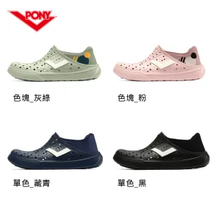 涼/拖鞋,款式,運動鞋,鞋包箱 - momo購物網