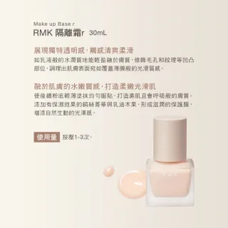 RMK,品牌總覽,Kanebo佳麗寶 東方美集團,品牌旗艦 - momo購物網- 雙12優惠推薦 -2022年12月