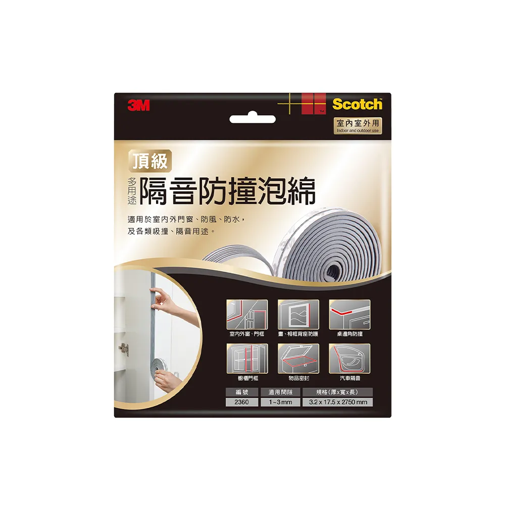 居家安全系列,3M,品牌旗艦 - momo購物網- 好評推薦 -2023年2月