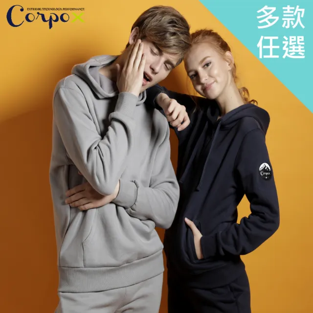 【Corpo X】男女款發熱紗大學T/外套/休閒褲系列(多款多色任選) - momo購物網 - 好評推薦