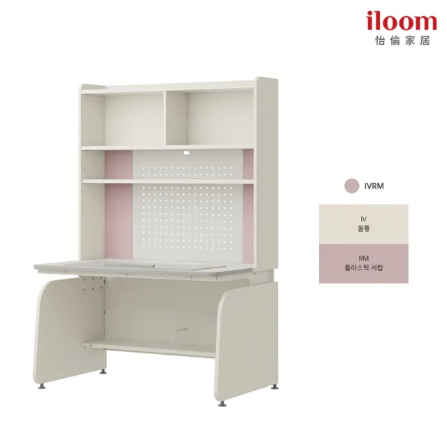 全館指定品★88折up,館長推薦,iloom怡倫家居,品牌旗艦 - momo購物網