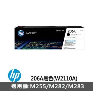 HP超值組,雷射印表機,hp 惠普,品牌旗艦 - momo購物網- 好評推薦 -2023年1月