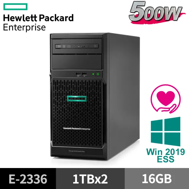 【HPE】ML30 Gen10 Plus(E-2336/16G/1TBx2/2019ESS) - momo購物網 - 好評推薦 -2023年2月