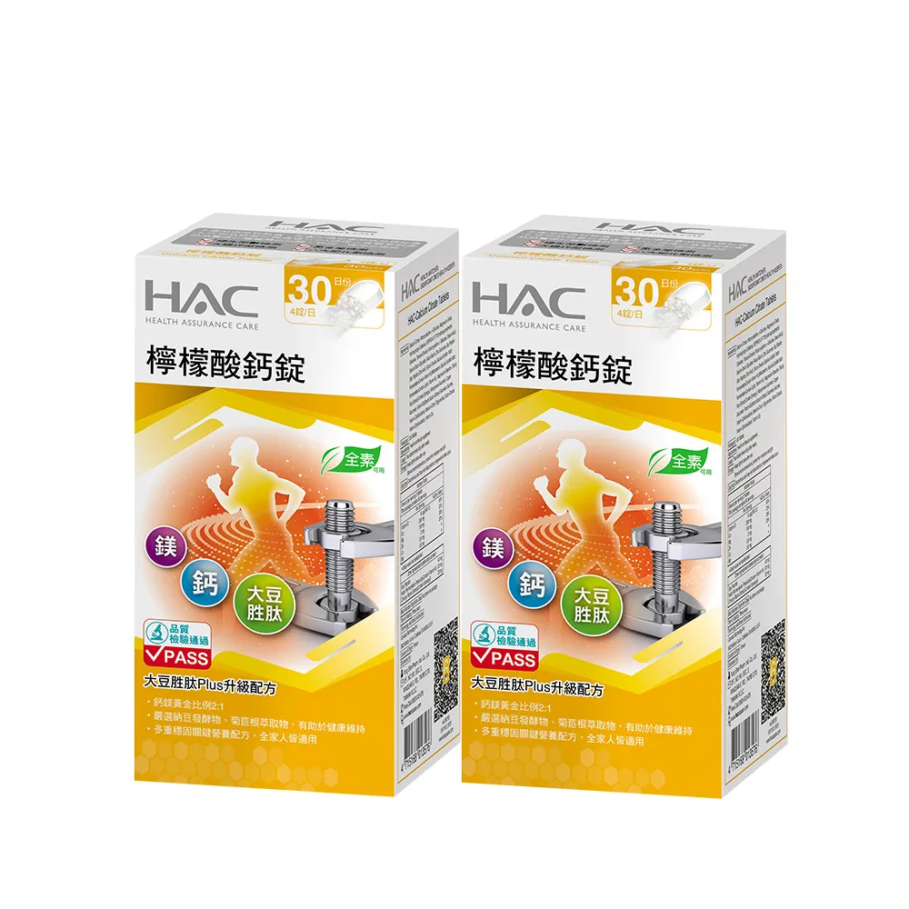 名人推薦品牌,保健/醫療 - momo購物網- 好評推薦 -2023年4月