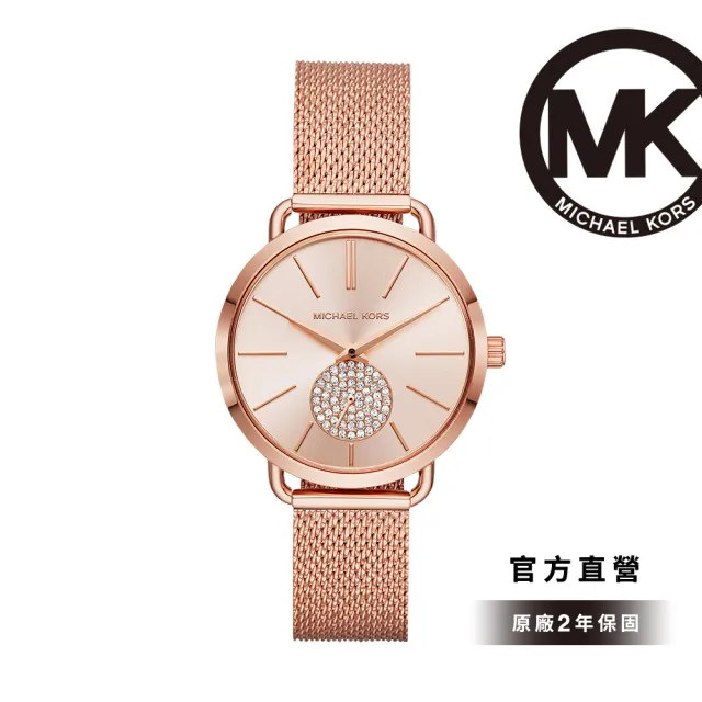 【Michael Kors 官方直營】Portia 璀璨晶鑽女錶 玫瑰金色不鏽鋼鍊帶 36MM MK3845 - momo購物網 - 好評推薦 ...