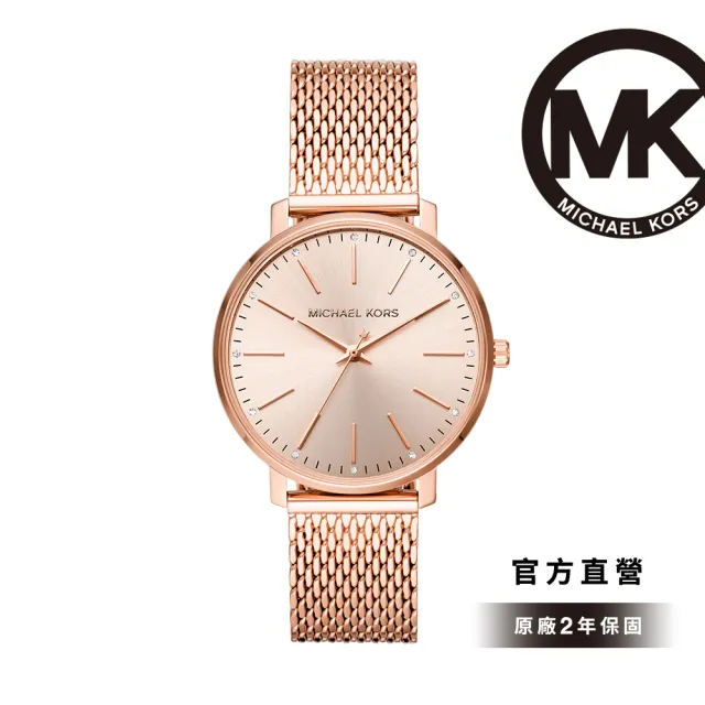 【Michael Kors 官方直營】Pyper 時刻閃耀玫瑰金女錶 玫瑰金色不鏽鋼鍊帶 手錶 38MM MK4340 - momo購物網 ...