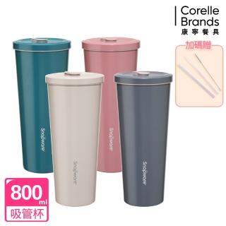 【CorelleBrands 康寧餐具】陶瓷不鏽鋼真空保溫吸管杯800ml(多色可選)-momo購物網 - 好評推薦 - 2025年3月