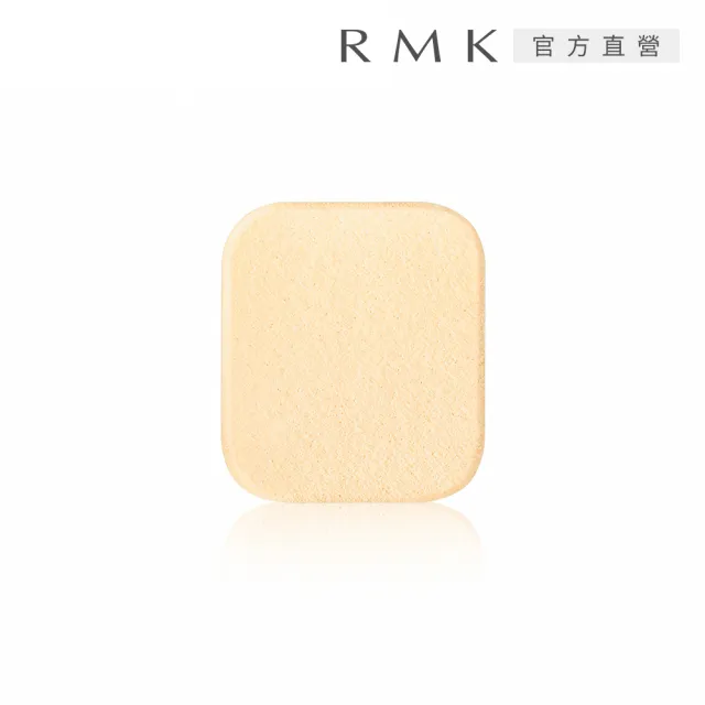 【RMK】W粉撲 - momo購物網 - 好評推薦 -2024年3月