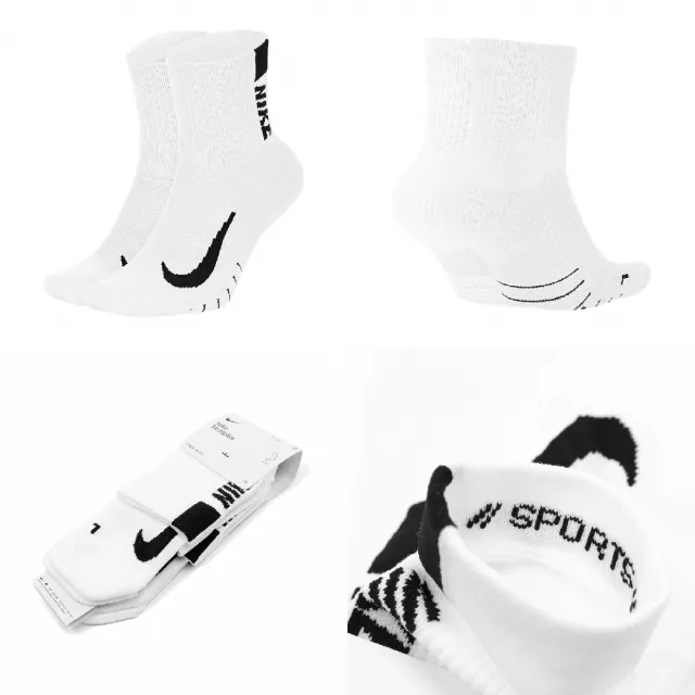 【NIKE 耐吉】襪子 Multiplier Running Ankle 白 中筒 長襪 兩雙入(SX7556-100) - momo購物網 ...