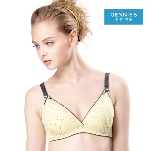 【Gennies 奇妮】哺乳內衣 幸運草交叉款軟鋼圈內衣(黃 特選) - momo購物網 - 好評推薦