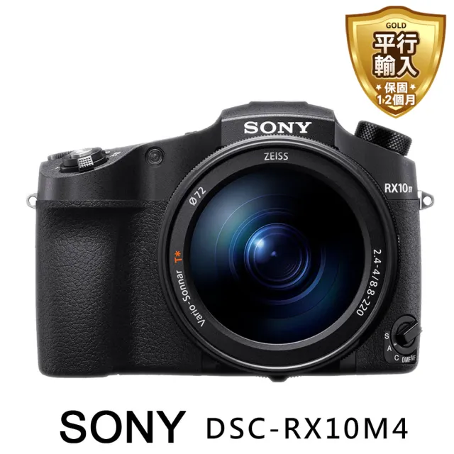 【SONY 索尼】RX10 IV/RX10 M4 大光圈類單眼相機 *(平行輸入) - momo購物網 - 好評推薦 -2024年11月