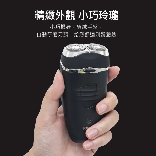 【KINYO】雙刀頭充電式刮鬍刀(KS-501) - momo購物網 - 好評推薦 -2023年9月