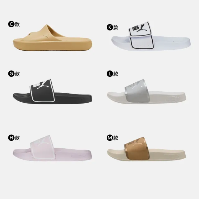 【PUMA】拖鞋 涼拖鞋 運動 休閒 防水 Shibui Cat Royalcat Comfort 黑白藍綠 多款選(37228002 ...