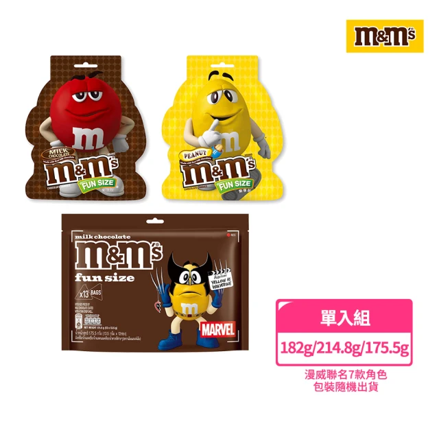 11691562 【M&Ms MM巧克力】經典糖衣巧克力 樂享包 零食/點心