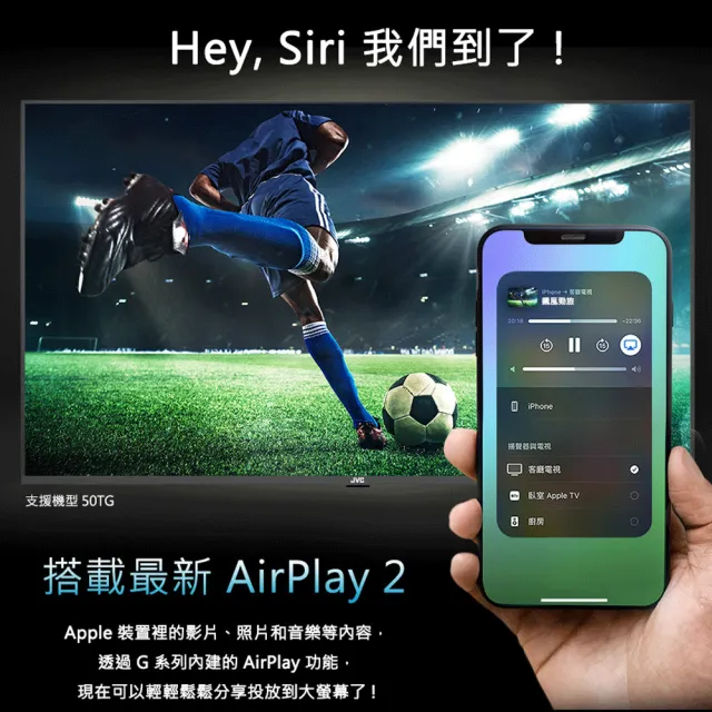【JVC】50型 Apple認證AirPlay2 4K HDR 飛輪體感連網液晶顯示器(50TG) - momo購物網 - 好評推薦 -2023年12月