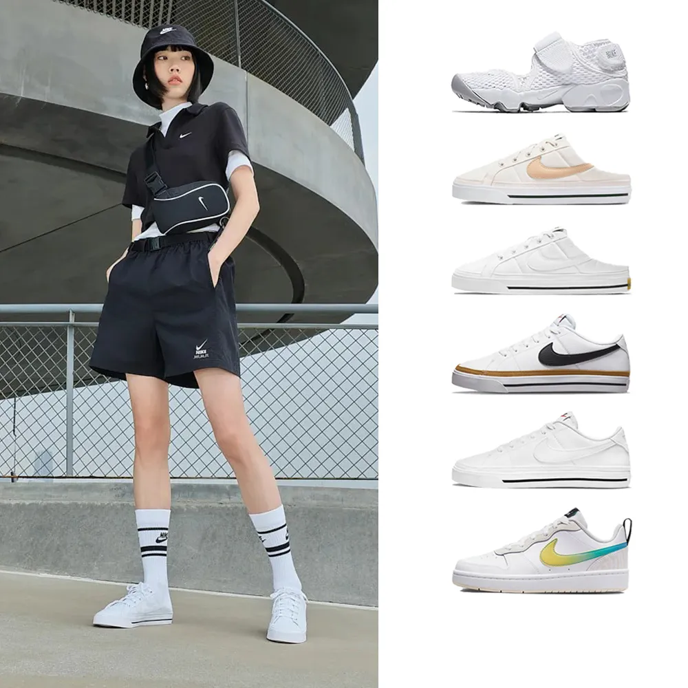 NIKE 女神熱銷鞋款7折up,NIKE雙11精選活動,NIKE,鞋包箱 - momo購物網- 好評推薦 -2023年10月