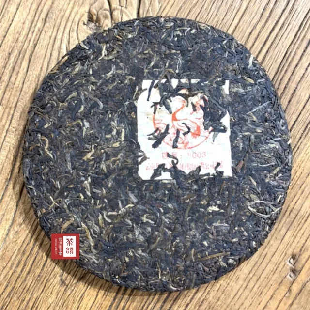 【茶韻】普洱茶2006年下關8603青餅357g 絕對超值組1+1餅 茶葉禮盒(附茶樣10g.收藏盒.收藏袋.茶針x1) - momo購物網 - 好評推薦 -2024年2月