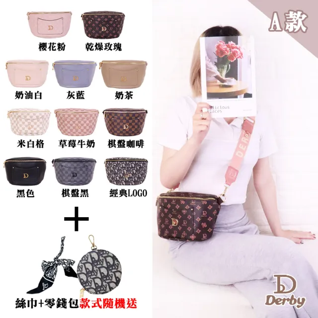 【Derby】獨家優惠-質感女包三件組-共十款 - momo購物網 - 好評推薦 -2023年11月