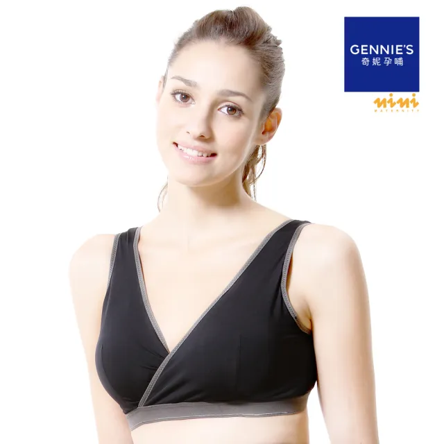 【Gennies 奇妮】哺乳內衣 休閒棉交叉款無鋼圈內衣 nini系列(黑 特選) - momo購物網 - 好評推薦