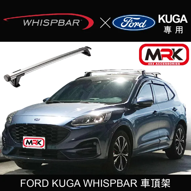 【WHISPBAR】WHISPBAR 車頂架 行李架 橫桿(FORD KUGA專用) - momo購物網 - 好評推薦 -2024年1月