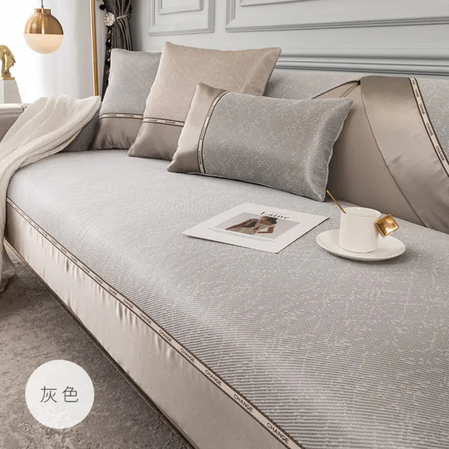 【eeno】四人座 冰絲涼感沙發墊(90×240cm) - momo購物網 - 好評推薦 -2024年3月