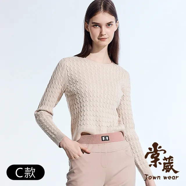 【TOWN’WEAR 棠葳】精選舒柔簡約針織衫(三款任選/多色/素色/印圖/荷葉) - momo購物網 - 好評推薦 -2024年2月