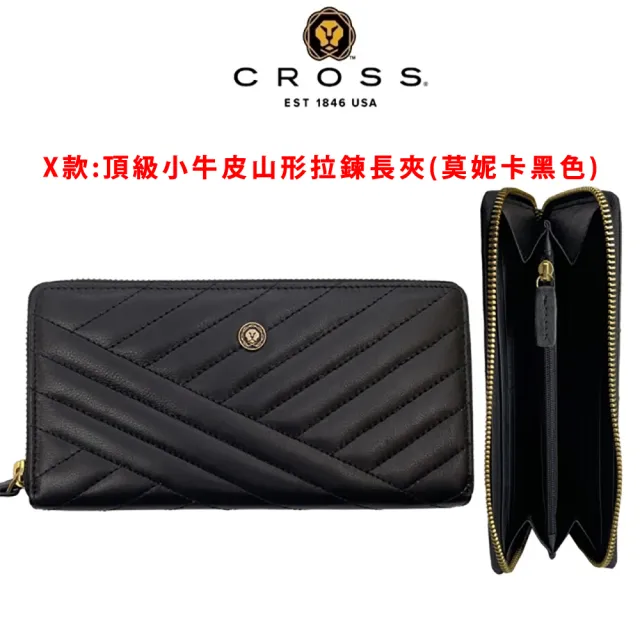 【CROSS】x ZENDAR 台灣總經銷 限量1折 頂級小牛皮長夾 全新專櫃展示品(買一送一好禮 贈提袋禮盒) - momo購物網 - 好評推薦 -2024年4月