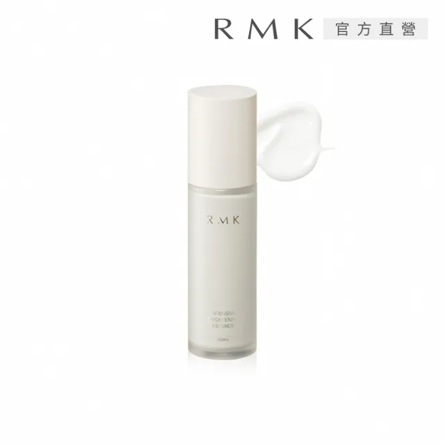 【RMK】集中透亮精華液 30mL - momo購物網 - 好評推薦 -2024年4月