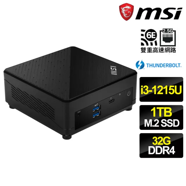 【MSI 微星】Cubi i3六核{與君長訣} 迷你電腦(i3-1215U/32G/1TB M.2) - momo購物網 - 好評推薦 ...