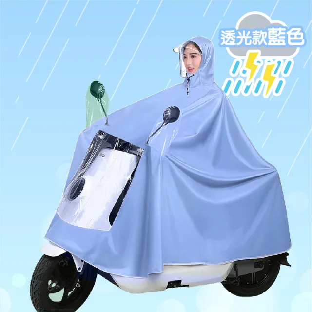 【JAR 嚴選】機車一件式親子雨衣 - momo購物網 - 好評推薦 -2024年4月