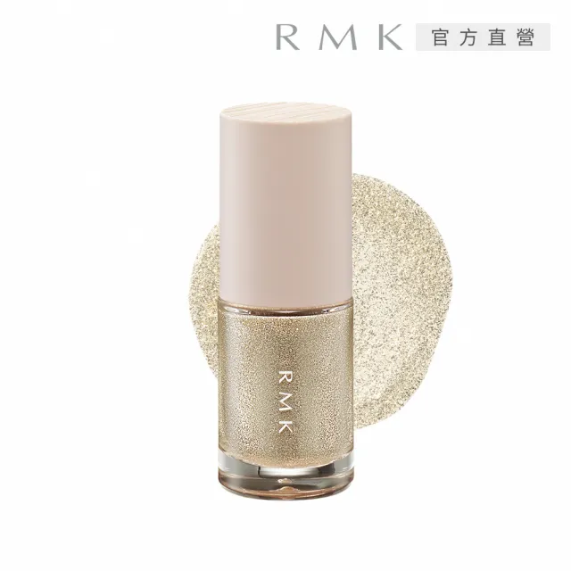 【RMK】誘光指采 8mL(任選賣場) - momo購物網 - 好評推薦 -2025年1月
