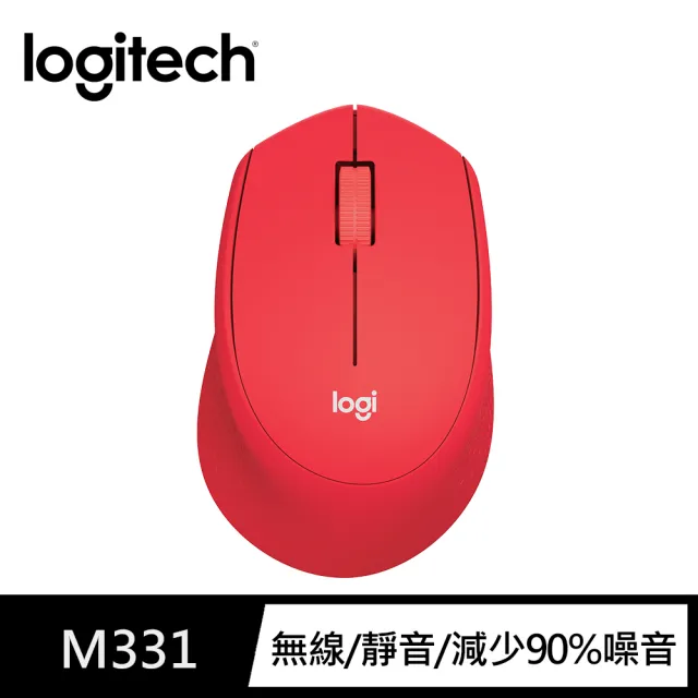 【Logitech 羅技】M331 SilentPlus 靜音無線滑鼠(紅) - momo購物網 - 好評推薦 -2024年6月