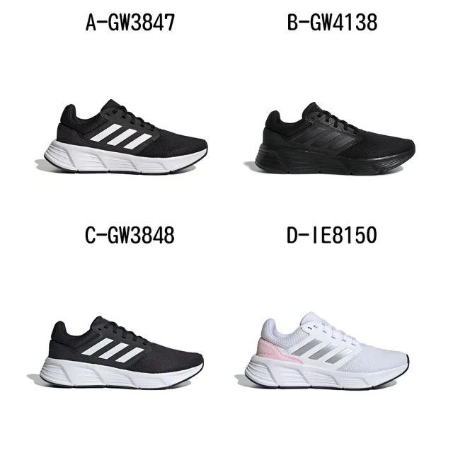 【adidas 愛迪達】慢跑鞋 運動鞋 GALAXY 6 W 男女 A-GW3847 B-GW4138 C-GW3848 D-IE8150 ...