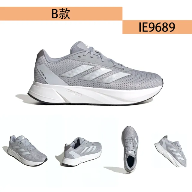 【adidas 愛迪達】慢跑鞋 男女鞋 運動鞋 DURAMO SL 多款任選(ID9849 IE9689 ID9853 IF7877 ...