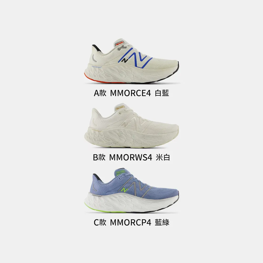 【NEW BALANCE】Fresh Foam X More V4 男鞋 運動鞋 慢跑鞋 多色 2E楦 寬楦 NB 雙11(MMORCE4 ...