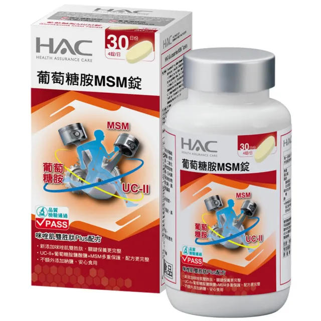 【永信HAC】葡萄糖胺MSM錠(120錠/瓶) - momo購物網 - 好評推薦 -2025年5月