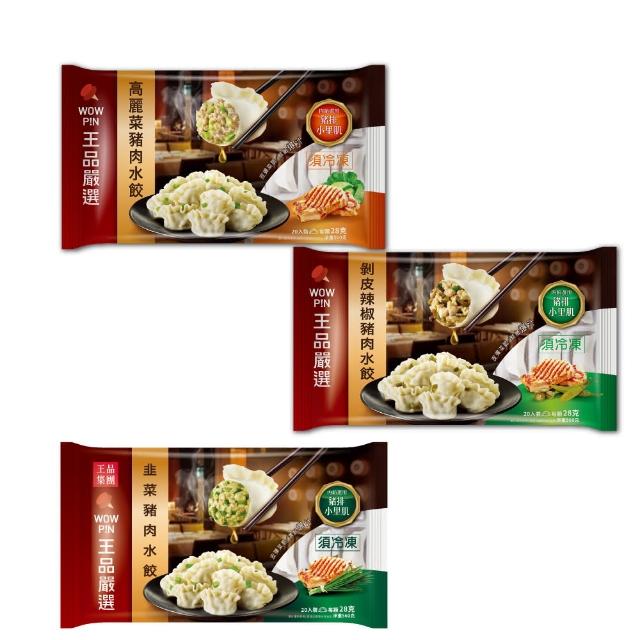 【王品集團】王品嚴選阿根廷野生鮮凍魷魚(未剖開130-170g支 2支/包)-momo購物網