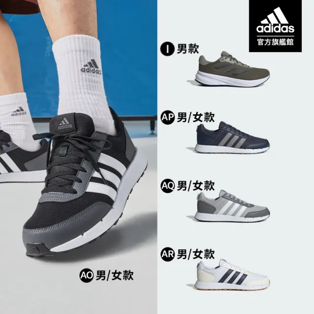 【adidas 愛迪達】精選運動鞋 跑鞋 慢跑鞋 男鞋/女鞋 多款任選(GZ8184/G58098/IE8803/ID6516) - momo ...